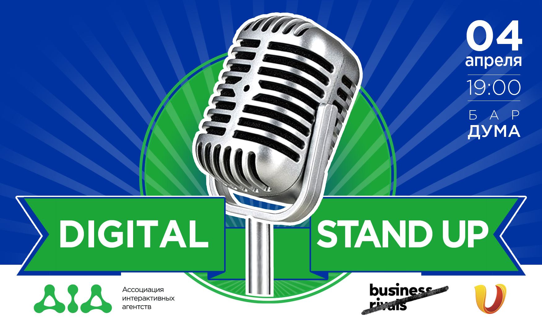 Digital Stand Up — CMS Magazine
